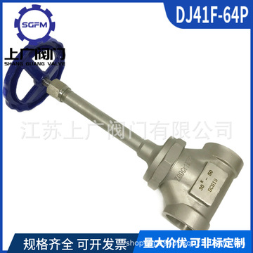 不锈钢低温截止阀DJ61F-40P低温截止阀 -196焊接低温截止阀 304-阿里巴巴