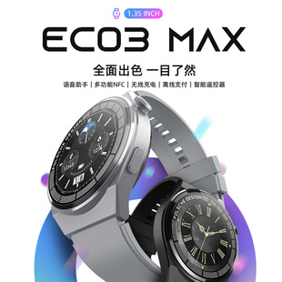 EC03max智能手表圆屏蓝牙通话NFC门禁支付钱包防水运动手环华强-阿里巴巴