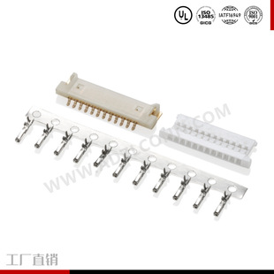 Molex 1.25间距 胶壳51146-0500 针座53780-0570 线板针座 连接器-阿里巴巴