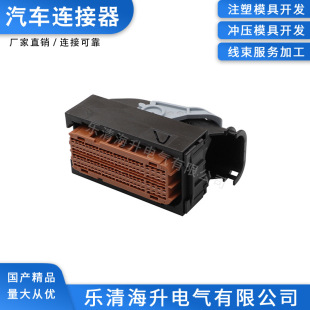13964572黑色汽车连接器1.2系列国产96孔接插件DJ7961-0.6-21-阿里巴巴