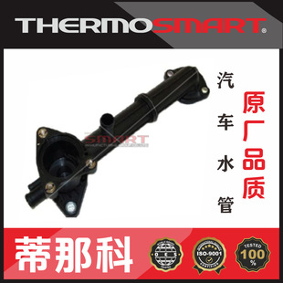 蒂那科官方原厂品质汽车水管适用于现代起亚汽车水管2562202501-阿里巴巴