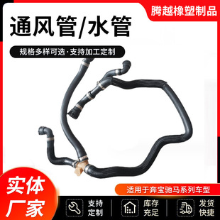 17128616528.17128602615奔宝驰马水管、通风管废气管现货供应-阿里巴巴