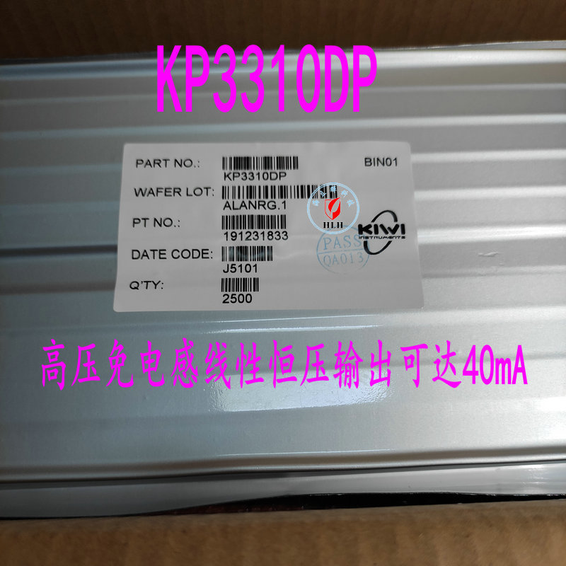 KP3310 SGA KP3310DP KP3311 AC交流输入免电感无EMI线性稳压芯片-阿里巴巴