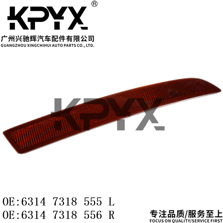 适用于宝马5系F10F18后保险杠反光片OE:63147318555 63147318556-阿里巴巴