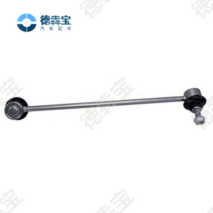 适用于宝马X3 E83 平衡杆 稳定杆31303414299 31303413201-阿里巴巴