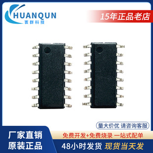 辉芒微 FT61EC23-RB 单片机开发SOP16一站式电子元器件配单IC芯片-阿里巴巴