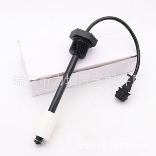 厂家供应 0025404417 适用于液位传感器 6345400017-阿里巴巴