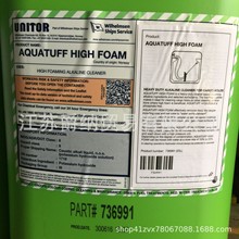 unitor清洗剂-unitor清洗剂价格、图片、排行 - 阿里巴巴