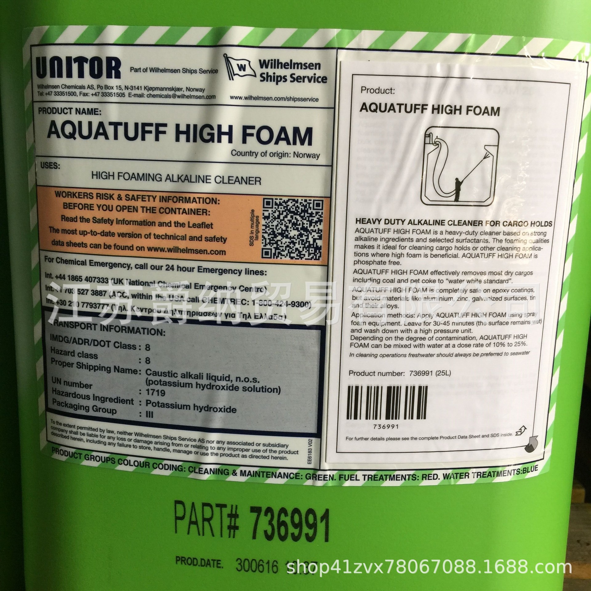 unitor清洁剂-unitor清洁剂批发、促销价格、产地货源 - 阿里巴巴