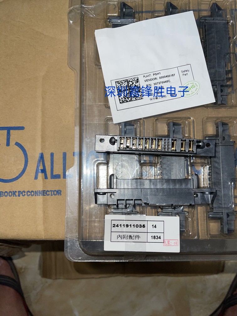 ALLTOP 凡甲 连接器 C24119-11035-Y-阿里巴巴