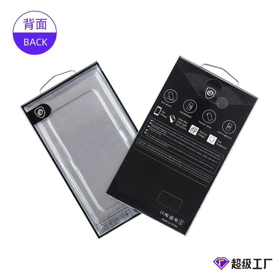 苹果手机壳包装盒高端现货PVC盒手机套包装盒iphone手机透明盒-阿里巴巴