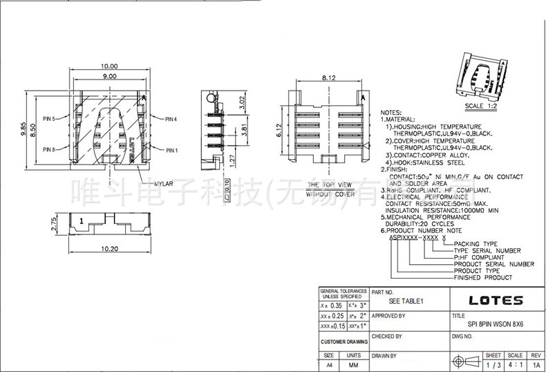 LOTES ASPI0002-P001A SPI 8PIN WSON 8X6 IC测试座 烧录座-阿里巴巴