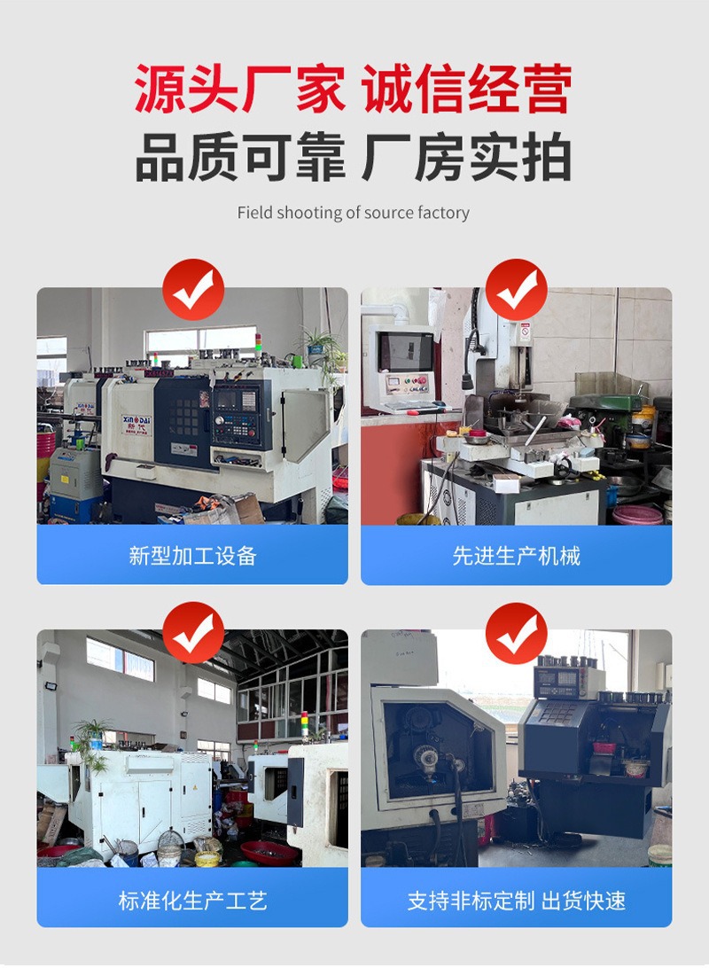 JB/T6381.3 不锈钢焊接式管接头 D020-阿里巴巴