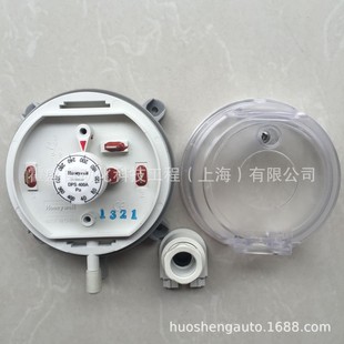 Honeywell霍尼韦尔DPS400A压差开关机械开关空气气体压差40-400pa-阿里巴巴