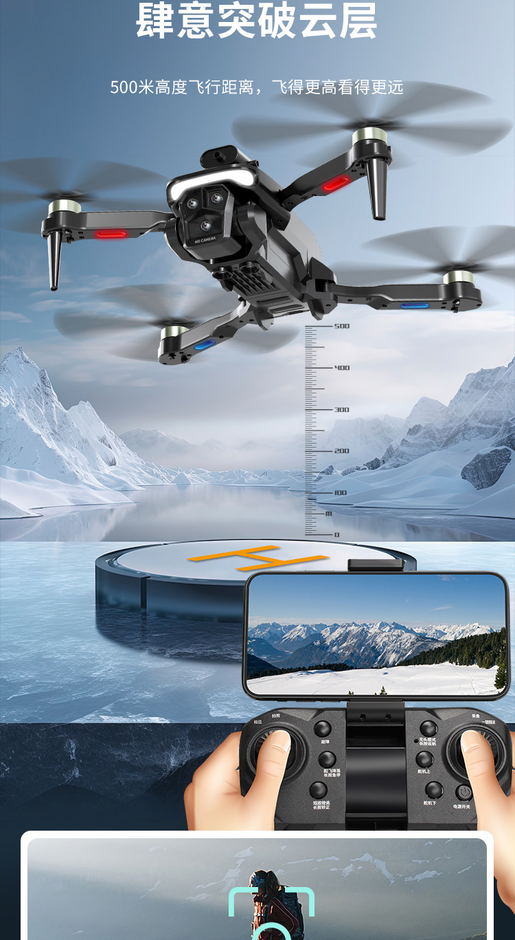 跨境新品X30pro无人机无刷电机8k高清航拍飞行器智能避障遥控飞机-阿里巴巴
