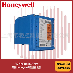 RM7890B1014 120V 美国honeywell燃烧控制器-阿里巴巴