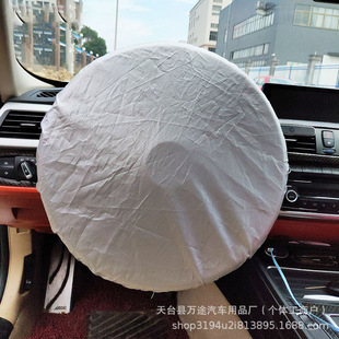 汽车遮阳挡方向盘套防晒隔热方向盘套批发防尘罩通用运动版-阿里巴巴