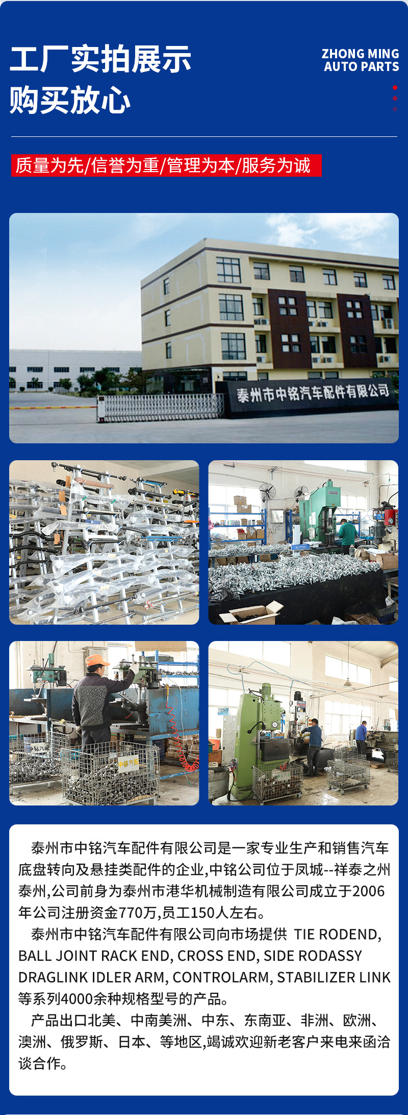 拉杆20443062 20443066 20994419横连杆球头 直拉杆 横拉杆-阿里巴巴