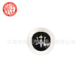 适用玛莎拉蒂maserati轮胎轮毂盖670013626 670015327 670149986-阿里巴巴