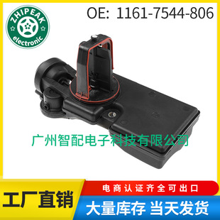 1161-7544-806适用宝马3系汽车进气歧管控制阀进气歧管风门调节器-阿里巴巴