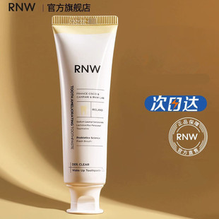 RNW如薇牙膏小苏打酵醒净白清新口气口腔葡萄柚青柠牙膏男女式用-阿里巴巴