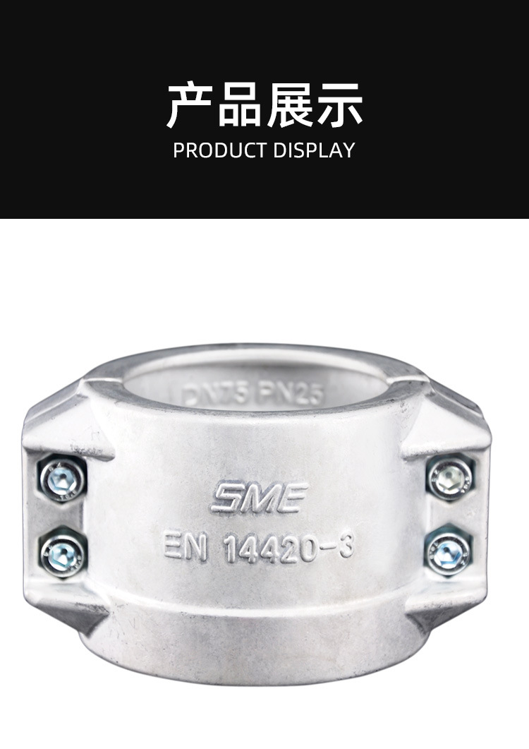 铝合金拉瓦管夹两半扣EN14420-3/DIN2817安全夹卡箍两片式抱箍-阿里巴巴