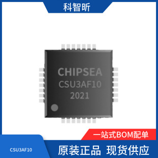 CSU3AF10 QFN28一款USB Type-C和PD3.0协议的USB-C控制器芯片-阿里巴巴