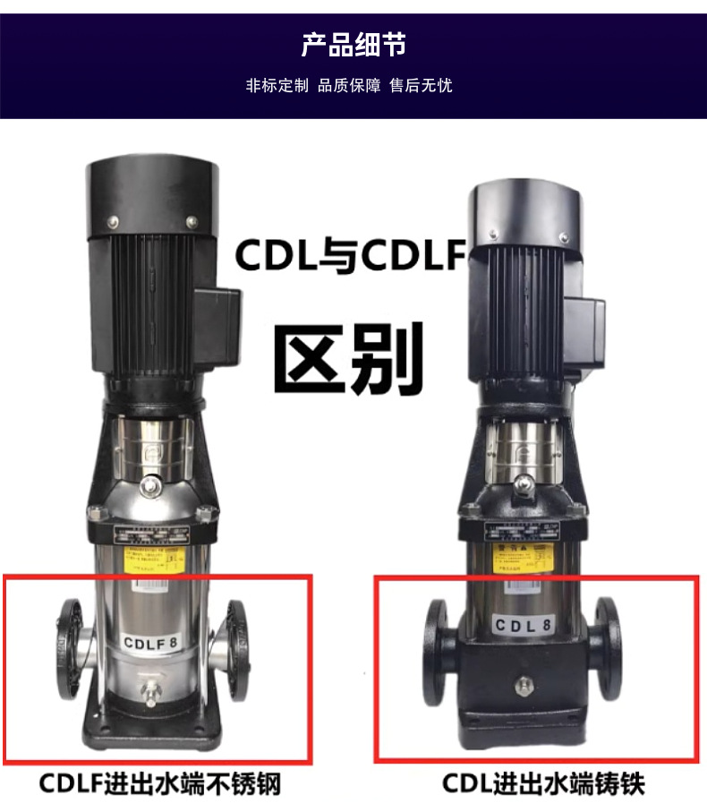 南方水泵CDL/CDLF立式多级泵离心泵给水管道加压循环高扬程大流量-阿里巴巴