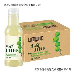 水溶C100果味维c饮料445ml*15瓶整箱复合柠檬果味vc饮料-阿里巴巴