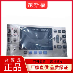 日本HIOKI置简易微电阻计RM3544-01-阿里巴巴