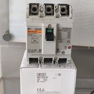 全新原装正品富士塑壳断路器空气开关BW100EAG 3P 75A 100A-阿里巴巴