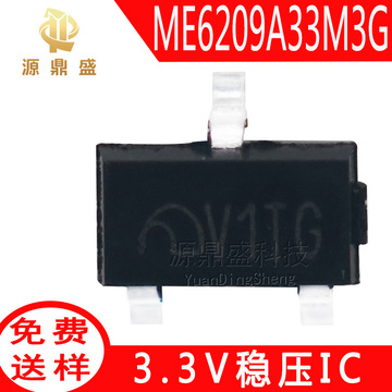ME6209A33M3G 原装微盟 SOT23-3 3.3V LDO线性稳压IC ME6209-3.3V-阿里巴巴