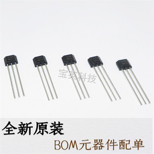 A3144 丝印:3144 霍尔效应开关 集成电路TO-92 IC芯片 敏感传感器-阿里巴巴