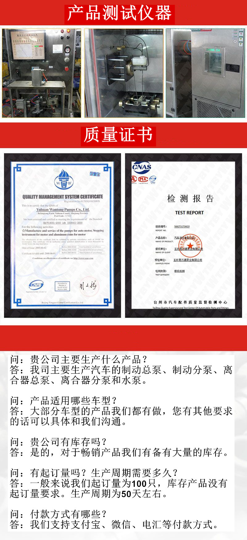 8979466261汽车离合器总泵离合泵适用于五十铃D-Max-阿里巴巴