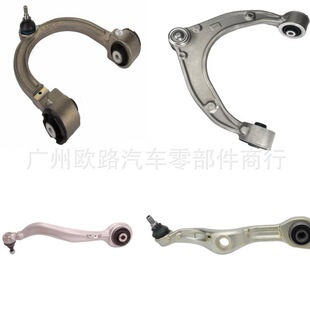 适用奔驰宝马前上摆臂L2113305507 2113305707 97033104300-阿里巴巴