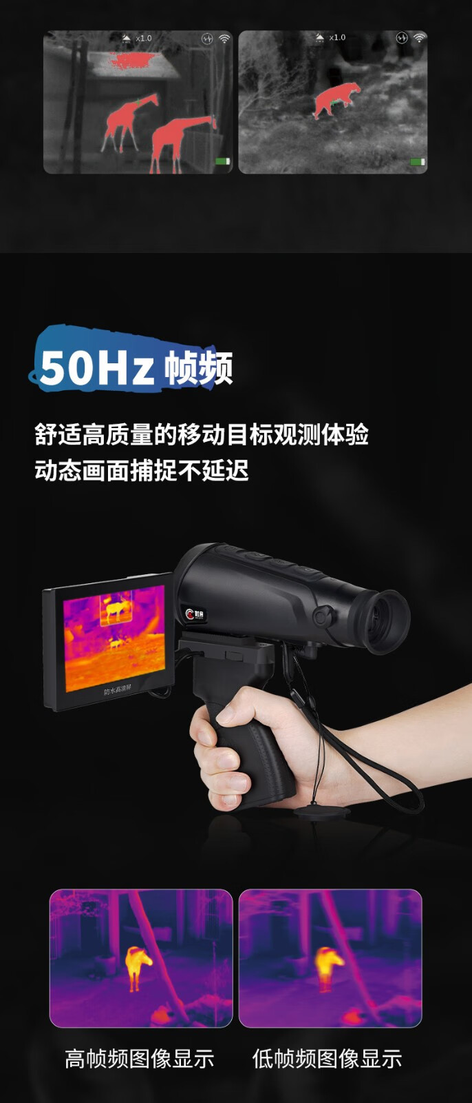 村舍热成像C10热成像夜视仪户外搜索红外线热成象望远镜CS-3A热像-阿里巴巴