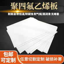 【f4板】_f4板品牌/图片/价格_f4板批发_阿里巴巴