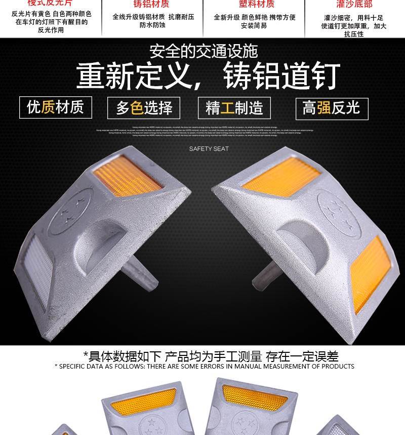 反光铸铝道钉 全铝突起路标夜间双面反光轮廓标高速公路道钉供应-阿里巴巴