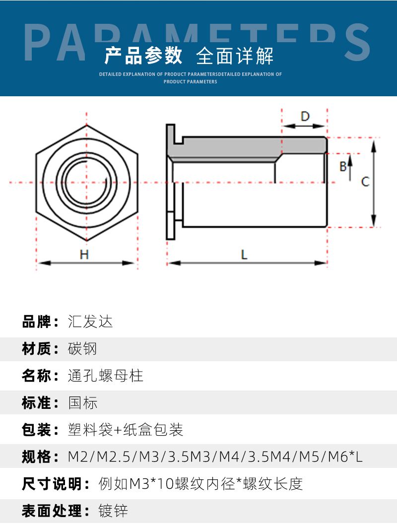 SO-M3底孔4.2碳钢通孔压铆螺母柱2/3/3.5/4/4.5/5/6/7/8/9/10螺柱-阿里巴巴