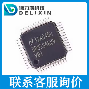 DP83848IVVX/NOPB 丝印DP83848VV 封装LQFP-48以太网收发器芯片IC-阿里巴巴