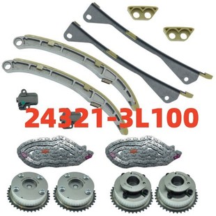定时链条套件24321-3L100, 24370-3CGA0, 24350-3CGA1, 24410-3CG-阿里巴巴