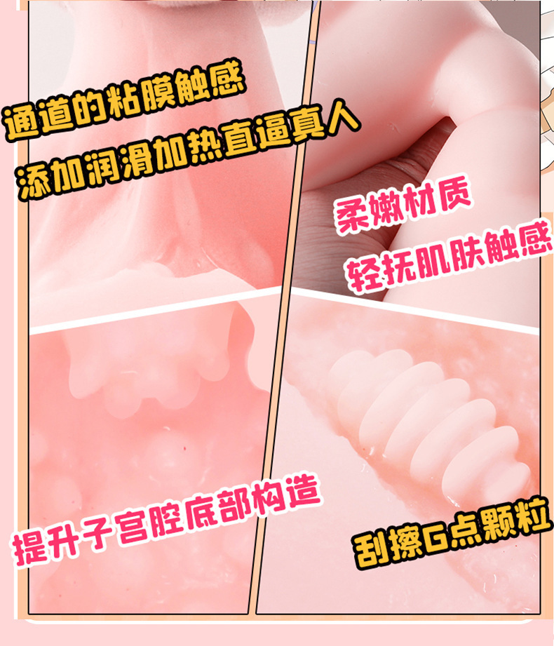 EXE日本名器coron三代3代sp动漫名器倒模男用自慰器慢玩胶性玩具-阿里巴巴