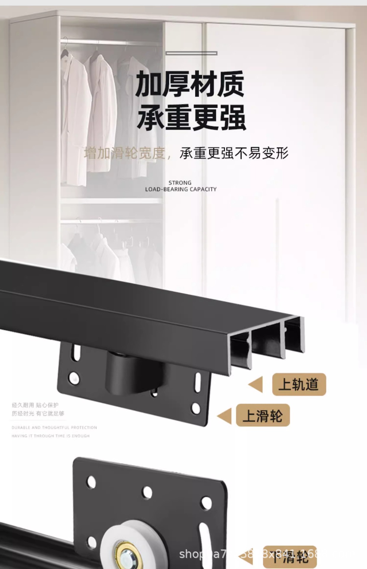 衣柜推拉门轨道滑轨滑轮全套上下导轨移门双轨趟门滑槽静音免开槽 阿里巴巴 3115