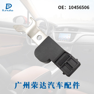 适用于别克/凯越 汽车曲轴位置传感器10456506 6238117 96418393-阿里巴巴