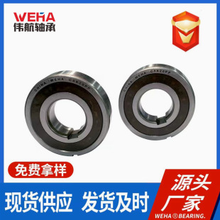 单向轴承超越离合器CSK8/10/12/15/17/20/25/30/35/40 PP带内外槽-阿里巴巴