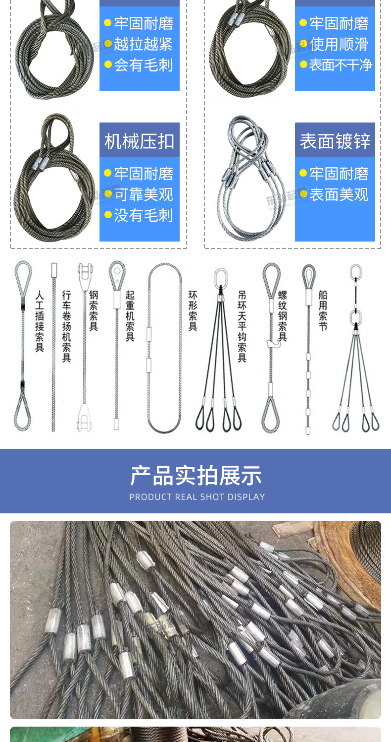 压制插编钢丝绳索具加工油性镀锌电梯钢丝绳起重吊装钢丝绳吊索具-阿里巴巴