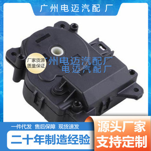 适用于凯美瑞霸道皇冠锐志调节器87106-06230113800-2800车用-阿里巴巴