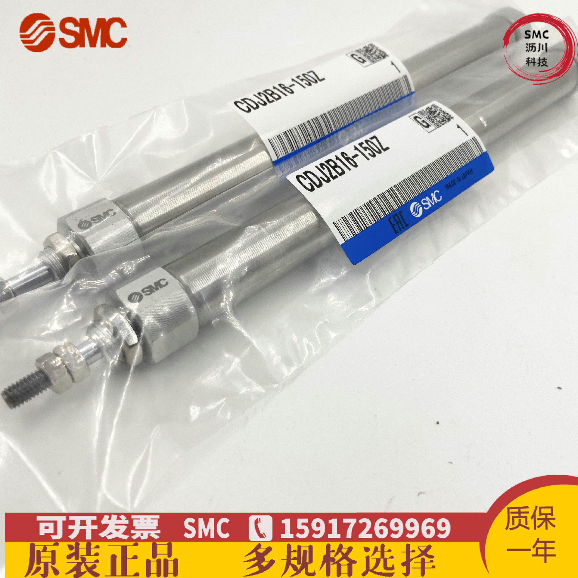 SMC气缸CJ2B/CDJ2B10-5-10-15Z-20-25-30Z-35-40-45-50-75Z-80Z-阿里巴巴