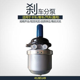 卡车客车汽车配件制动缸弹簧制动气室刹车分泵41285149热销货车-阿里巴巴