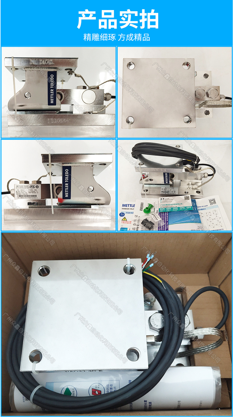 托利多SWB505称重模块 MM CS 220kg/550kg/1.1t/2.2t碳钢称重模块-阿里巴巴